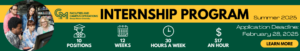 Facilities Summer Internship – Facilities